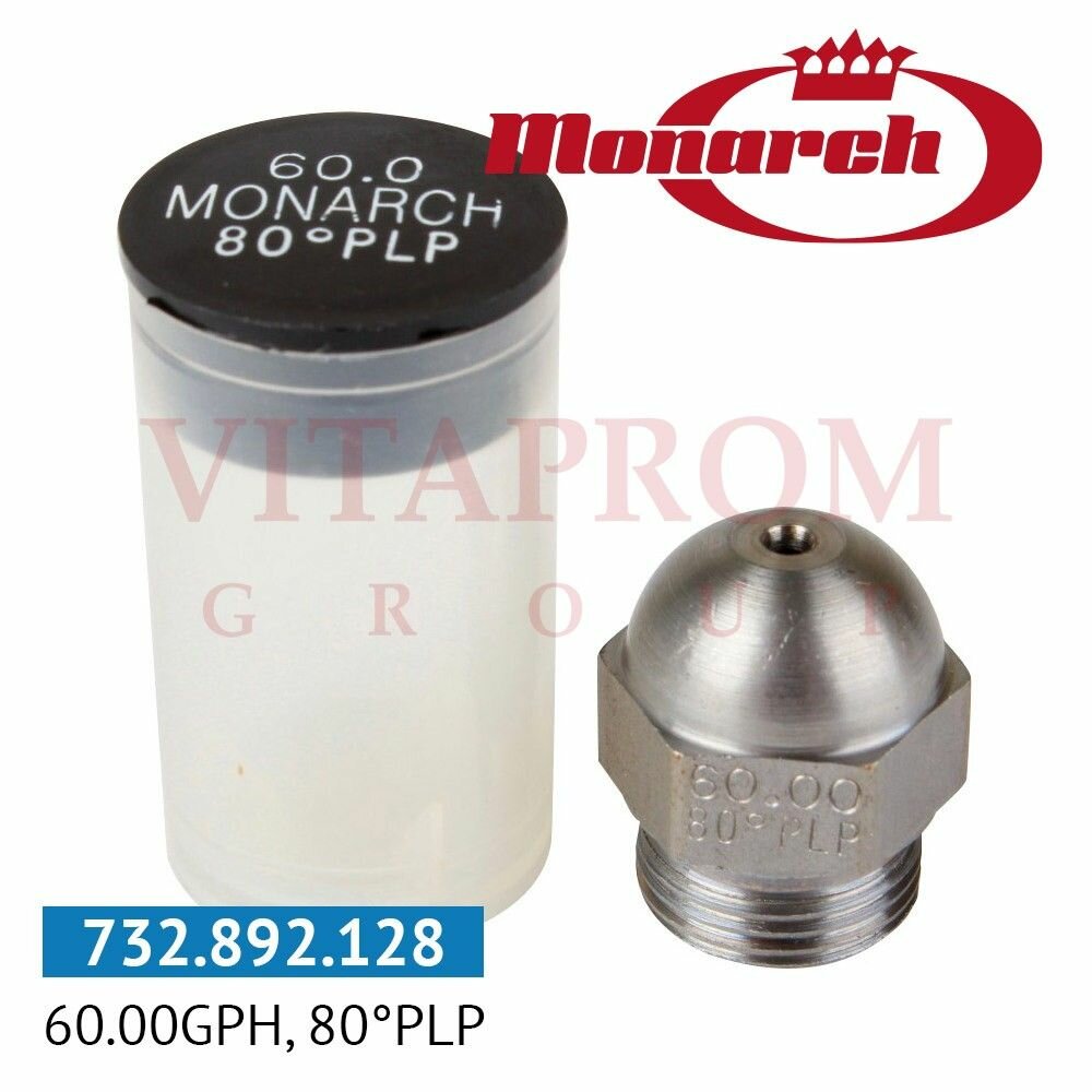 Форсунка Monarch 60.00GPH, 80PLP