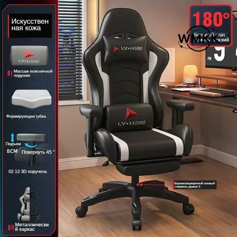 Джазовый стул Офисное кресло, Черный, белый