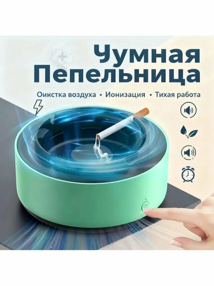 Очиститель воздуха KQJHQ-1H