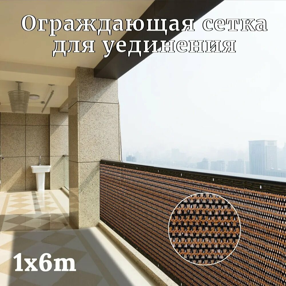 Лента для забора — фото 1