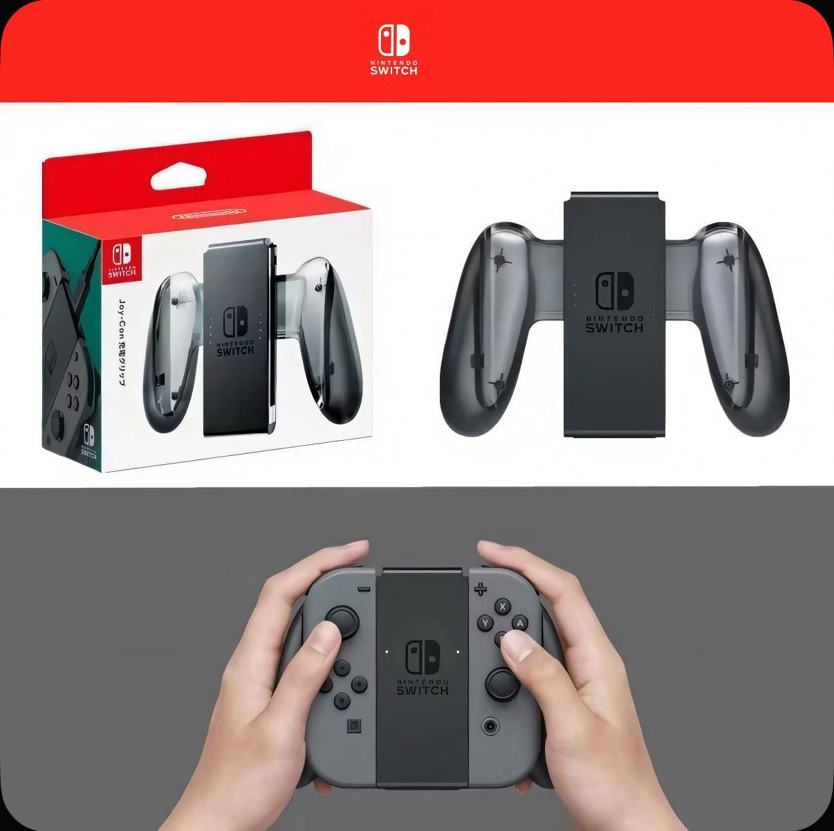 Зарядная станция для Nintendo Switch Joy-Con, док-станция грип держатель для Joy-Con NS