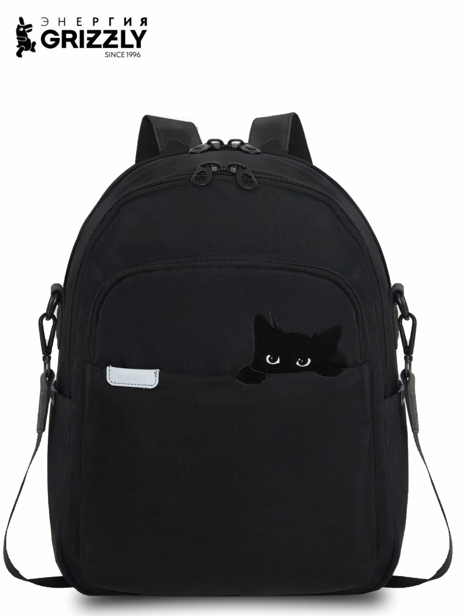 Молодежный рюкзак GRIZZLY на каждый день: вместительный и практичный, RD-546-2