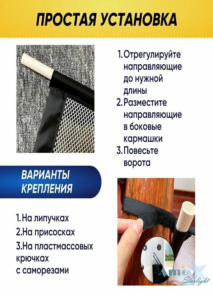 Ворота безопасности — фото 1