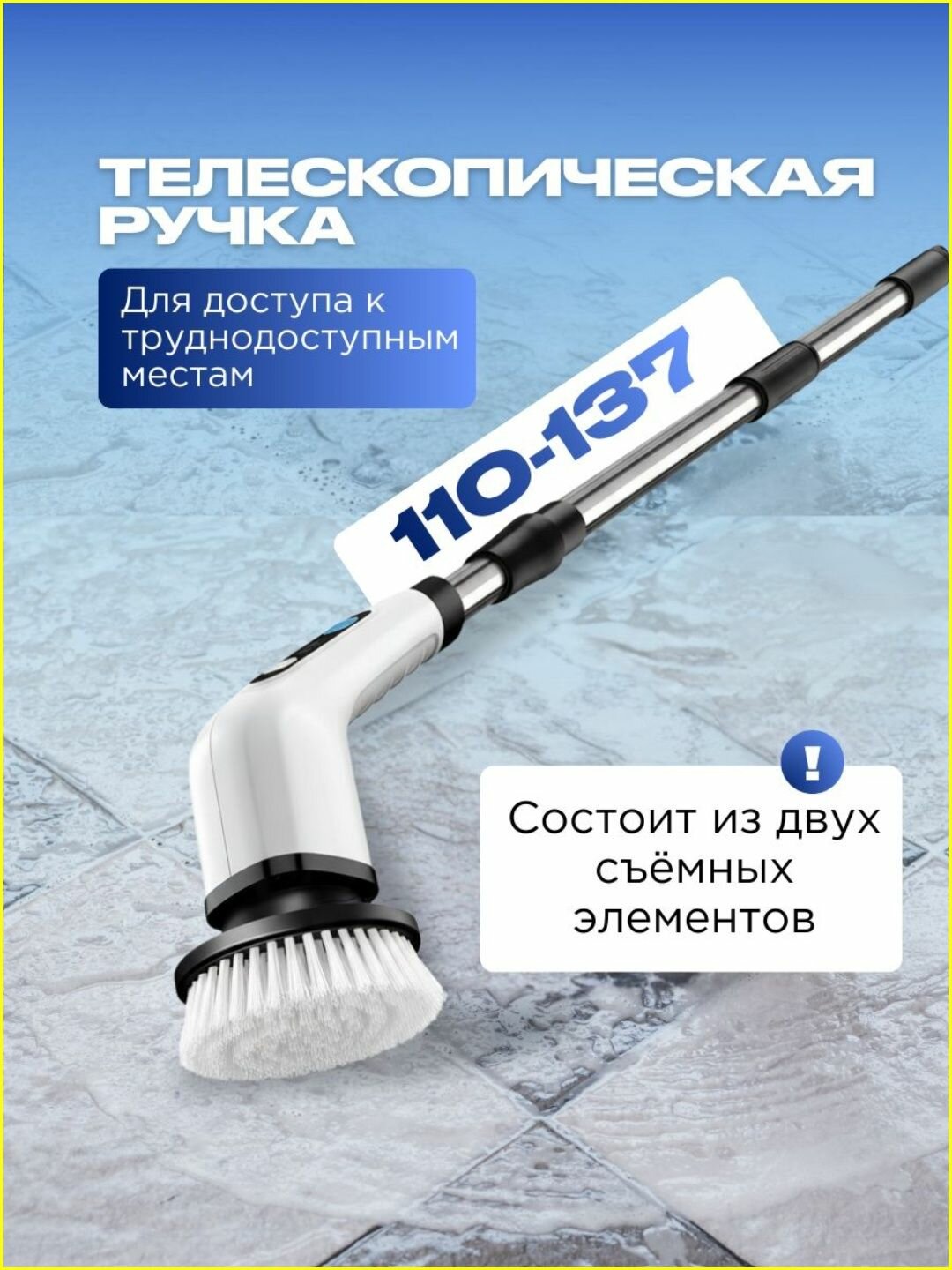 Щетка для уборки — фото 1