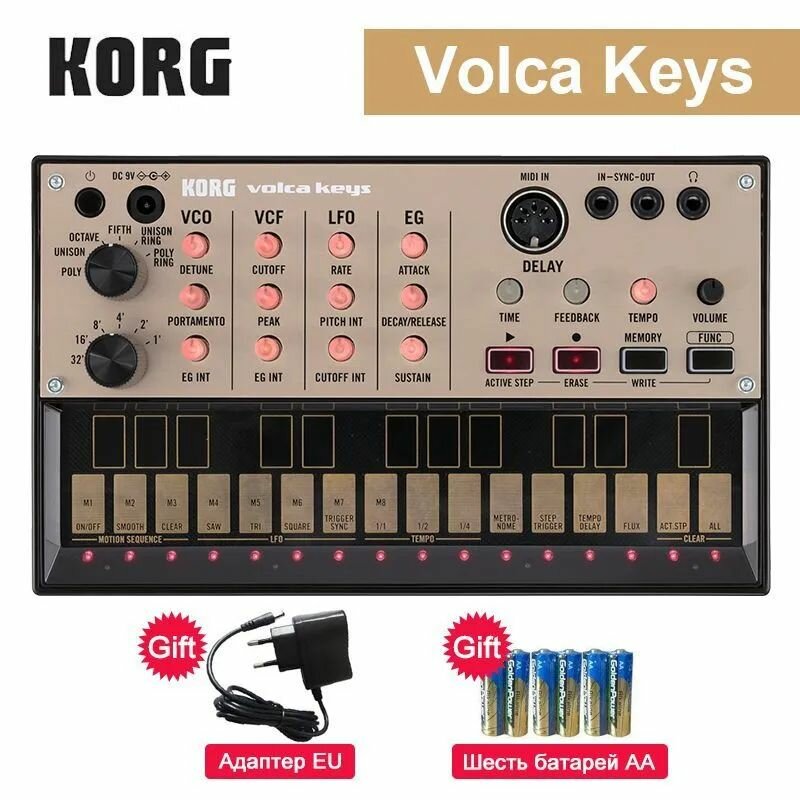 Korg Volca Keys аналоговый синтезатор 27 Ключи(Подарите европейский стандартный адаптер)