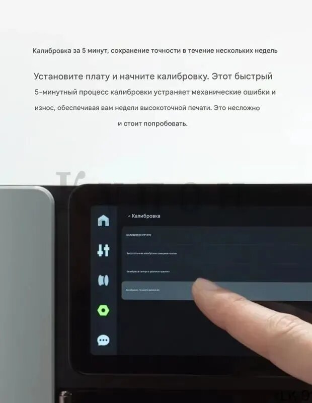 Vision Encoder для лаборатории Bambu H2S H2D H2pro, аксессуар 0.4мм — фото 1