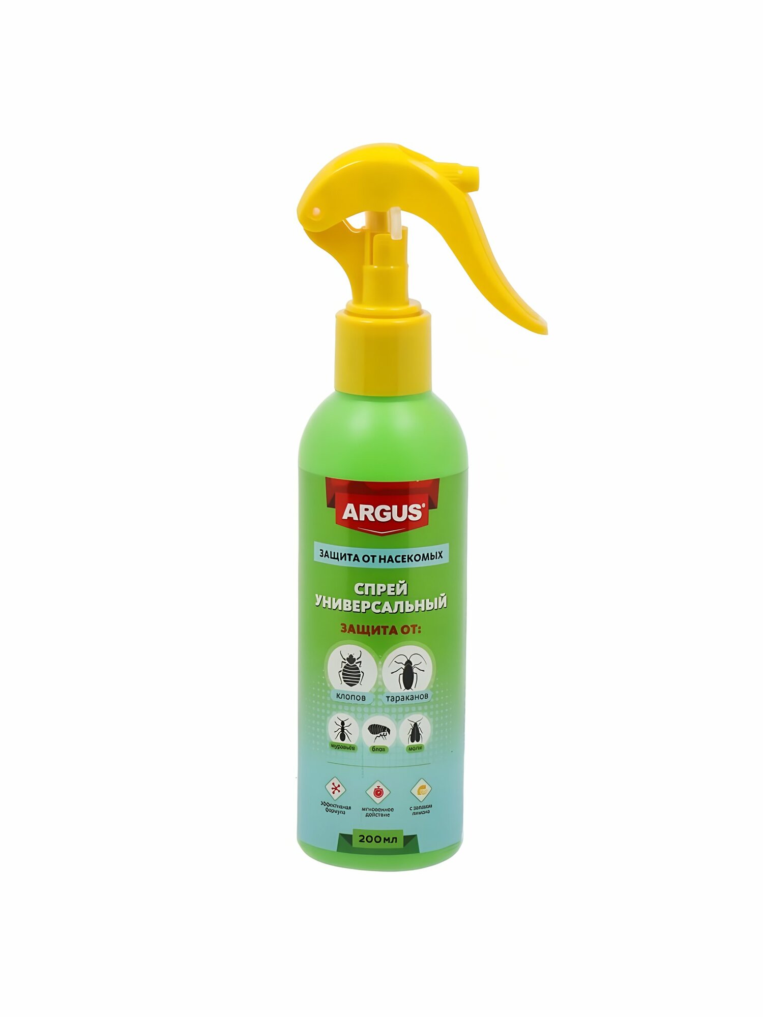 Инсектицид универсальный, спрей, 200 мл, с запахом лимона, Argus