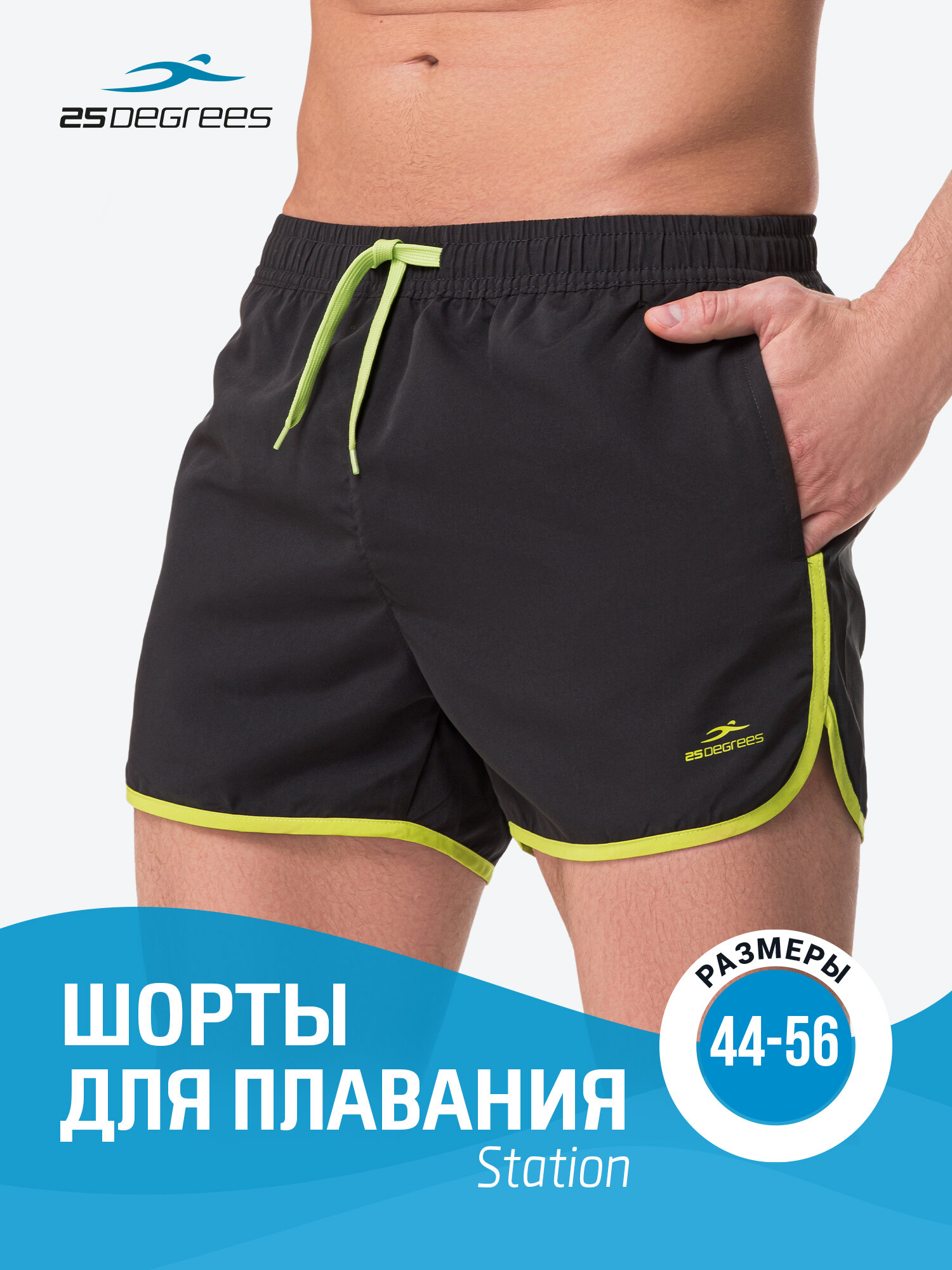 Шорты для плавания