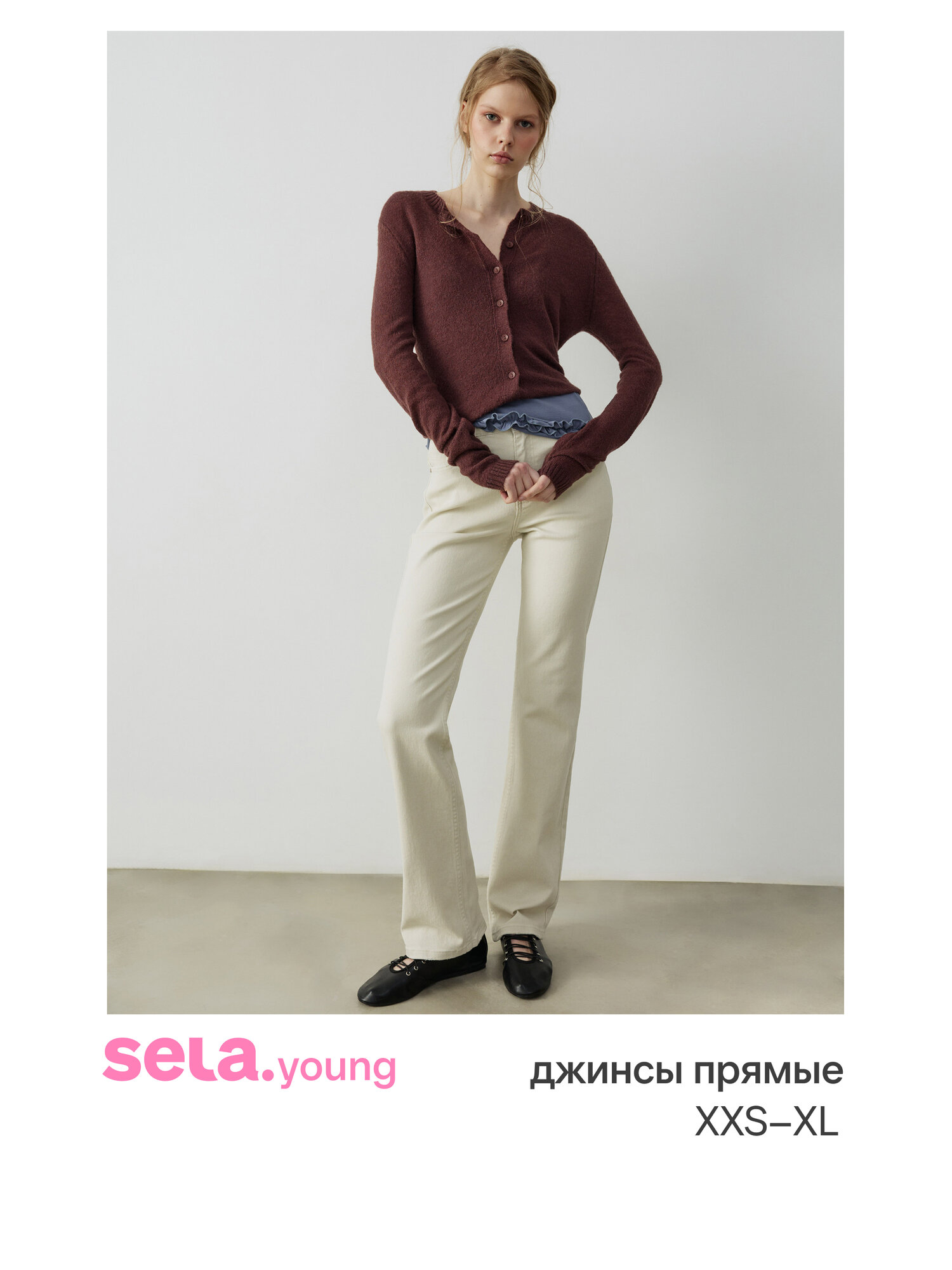 Джинсы зауженные Young 