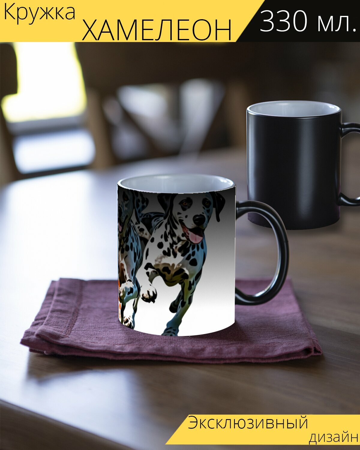 Кружка хамелеон с принтом "Стая далматинцев, бегущая вперед с энергией и радостью, яркие черно-белые пятна на их шерсти, динамичное движение, фон с эффектом оранжевых и." 330 мл.