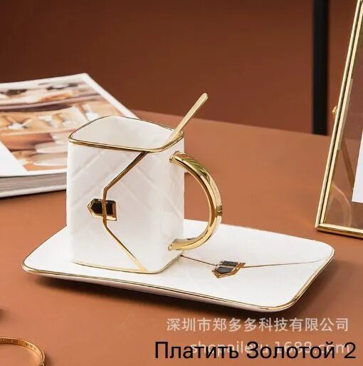 Кружка "Форма сумки" 310 мл 1 шт