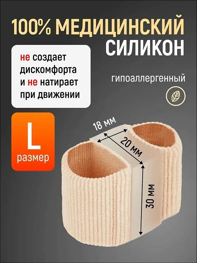 Стельки для обуви — фото 1