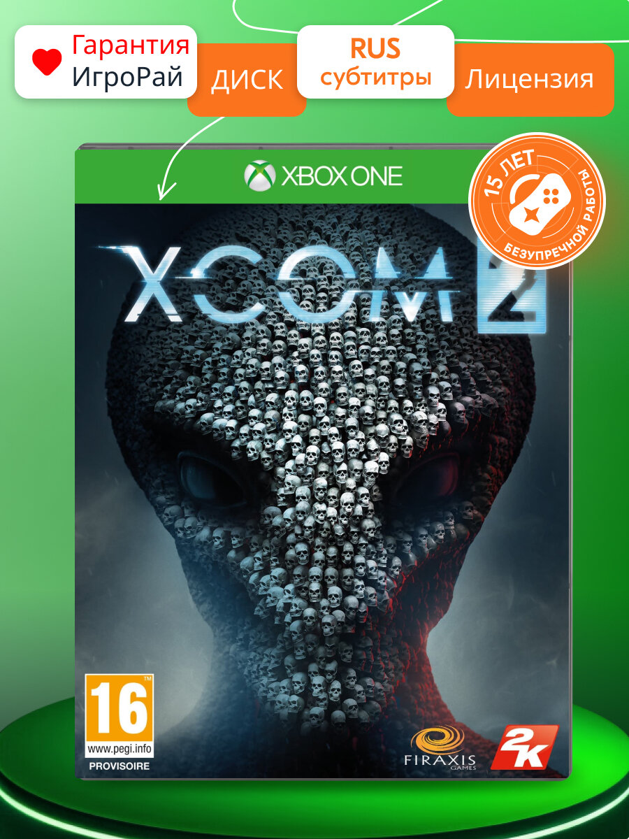 Игра XCOM 2 (XBOX One, русская версия) 2K Games Blu-ray диск 16+