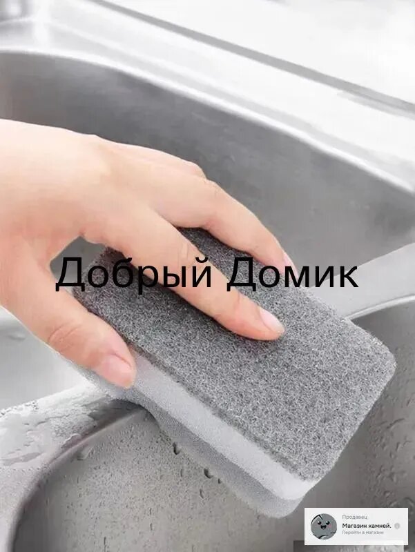 Губка, 40 шт. — фото 1