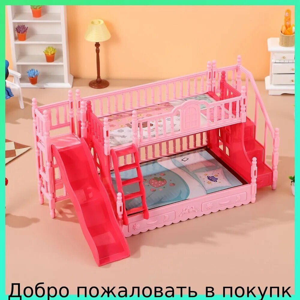 Кукольный домик