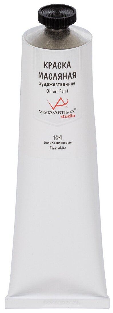 Краска масляная "VISTA-ARTISTA" Studio VAOS-120 120 мл 104 Белила цинковые