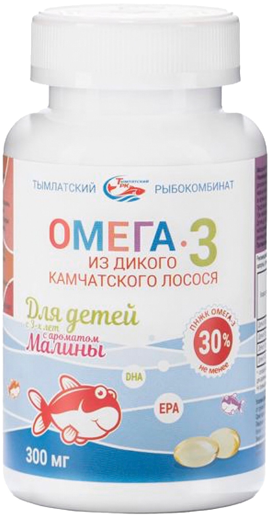 Омега-3 из дикого камчатского лосося д/детей с 3х лет малина капс 300мг N250 (бад)