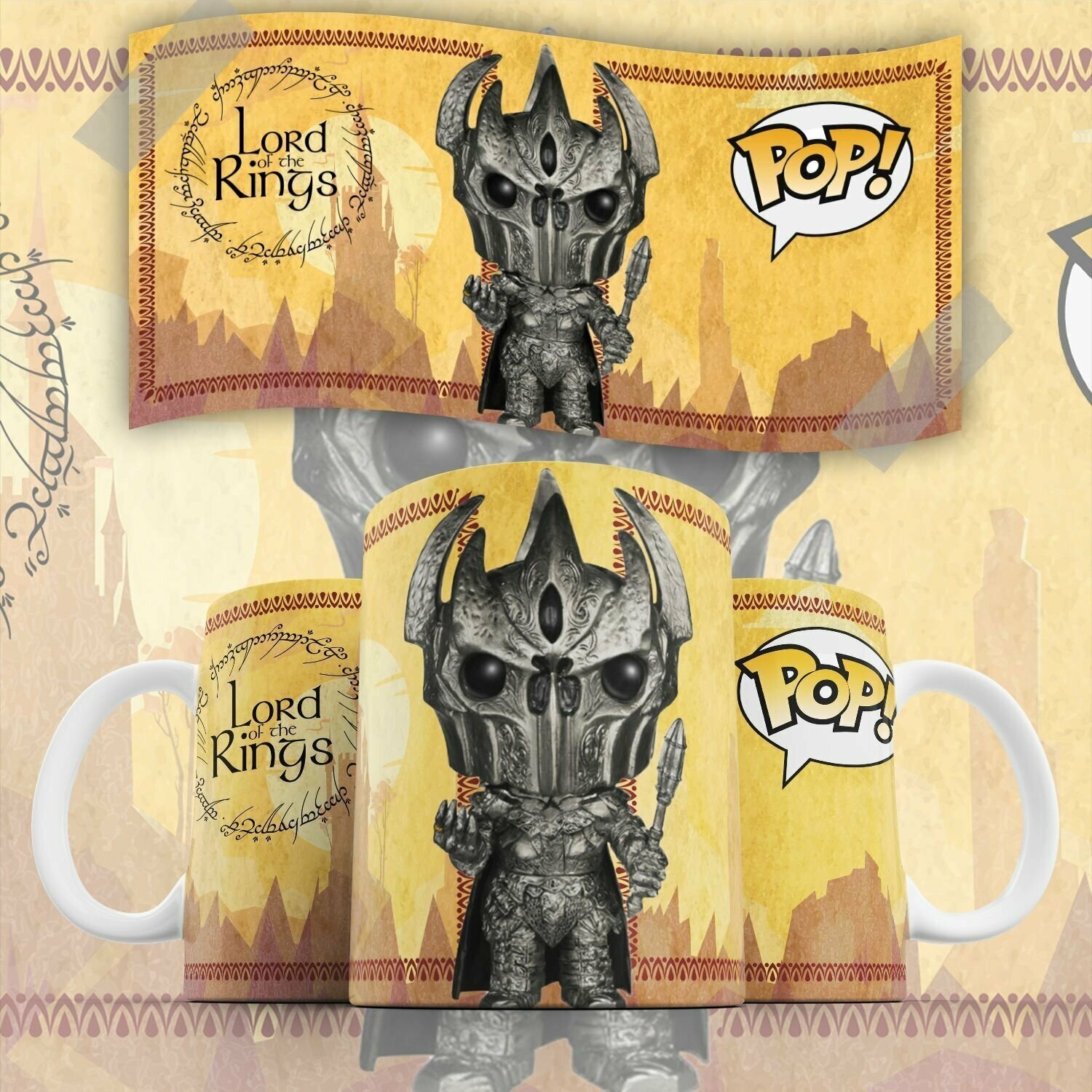 Кружка "Lord Rings Funko / Фигурки Властелин колец" Forte Print 330мл