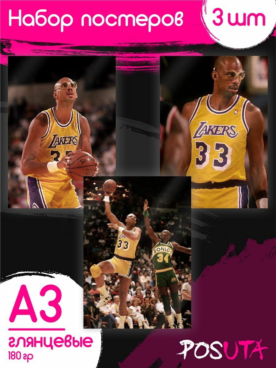 Плакаты Карим Абдул-Джаббар баскетболист картины на стену