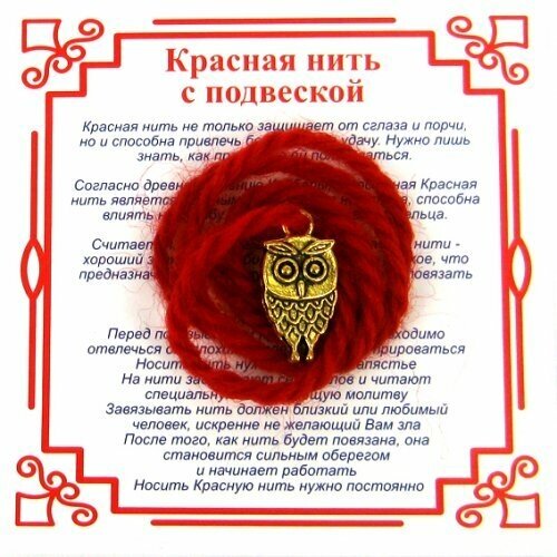 Браслет