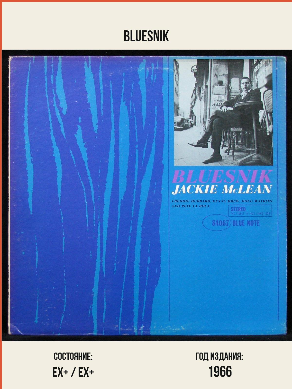Виниловая пластинка Blue Note Jackie McLean – Bluesnik