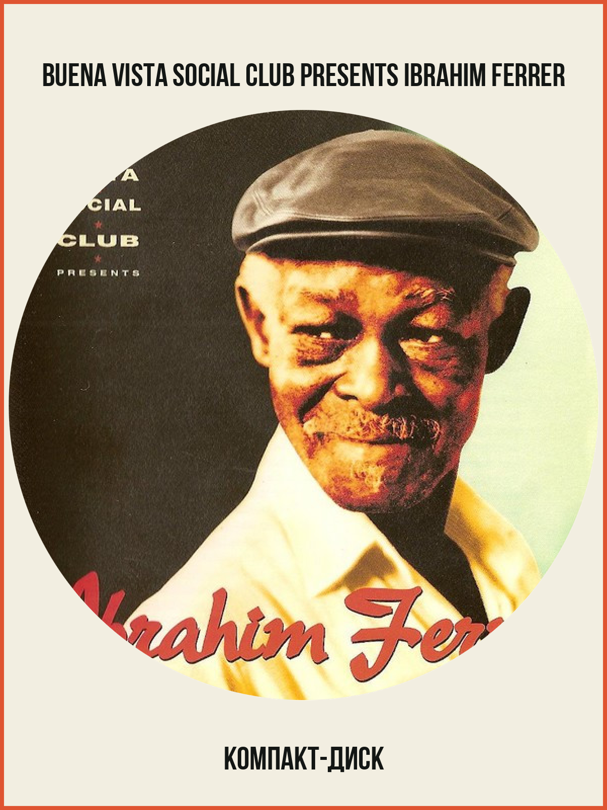 Компакт-диск Warner Ibrahim Ferrer – Buena Vista Social Club Presents Ibrahim Ferrer