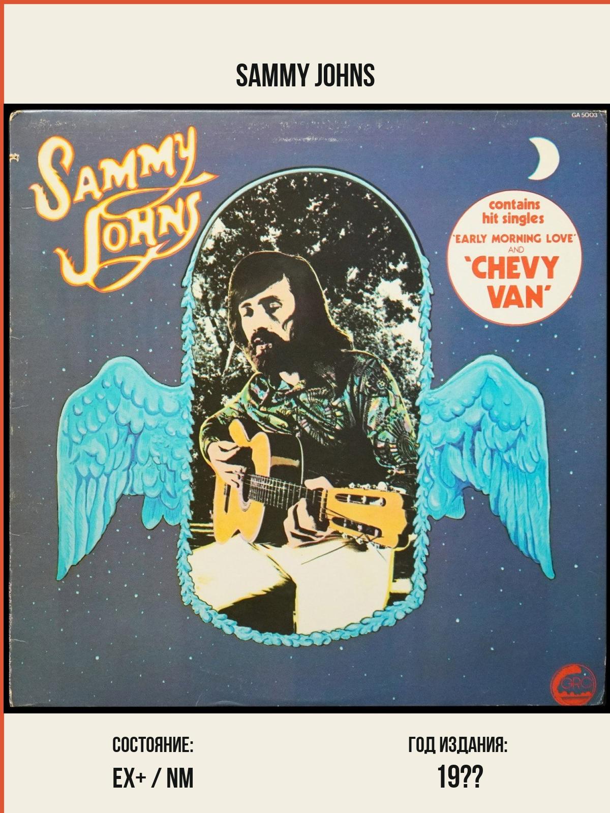 Виниловая пластинка GRC Sammy Johns – Sammy Johns