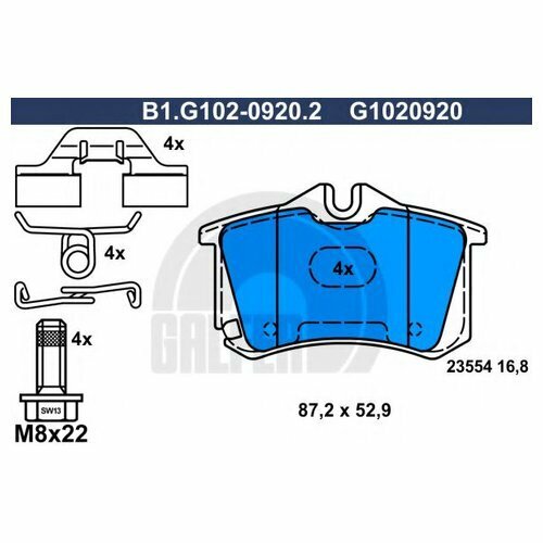 Комплект задних тормозных колодок Galfer B1G10209202
