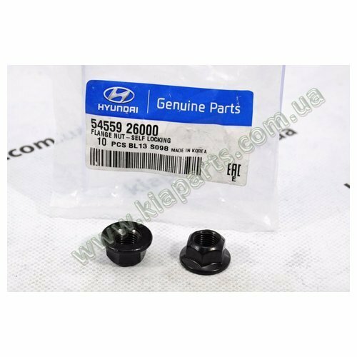 Гайка металлическая Hyundai-Kia 5455926000