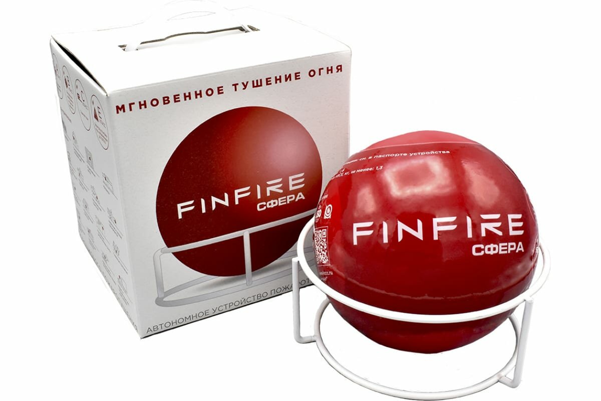 Finfire Автономное устройство порошкового пожаротушения Сфера 4660047010019