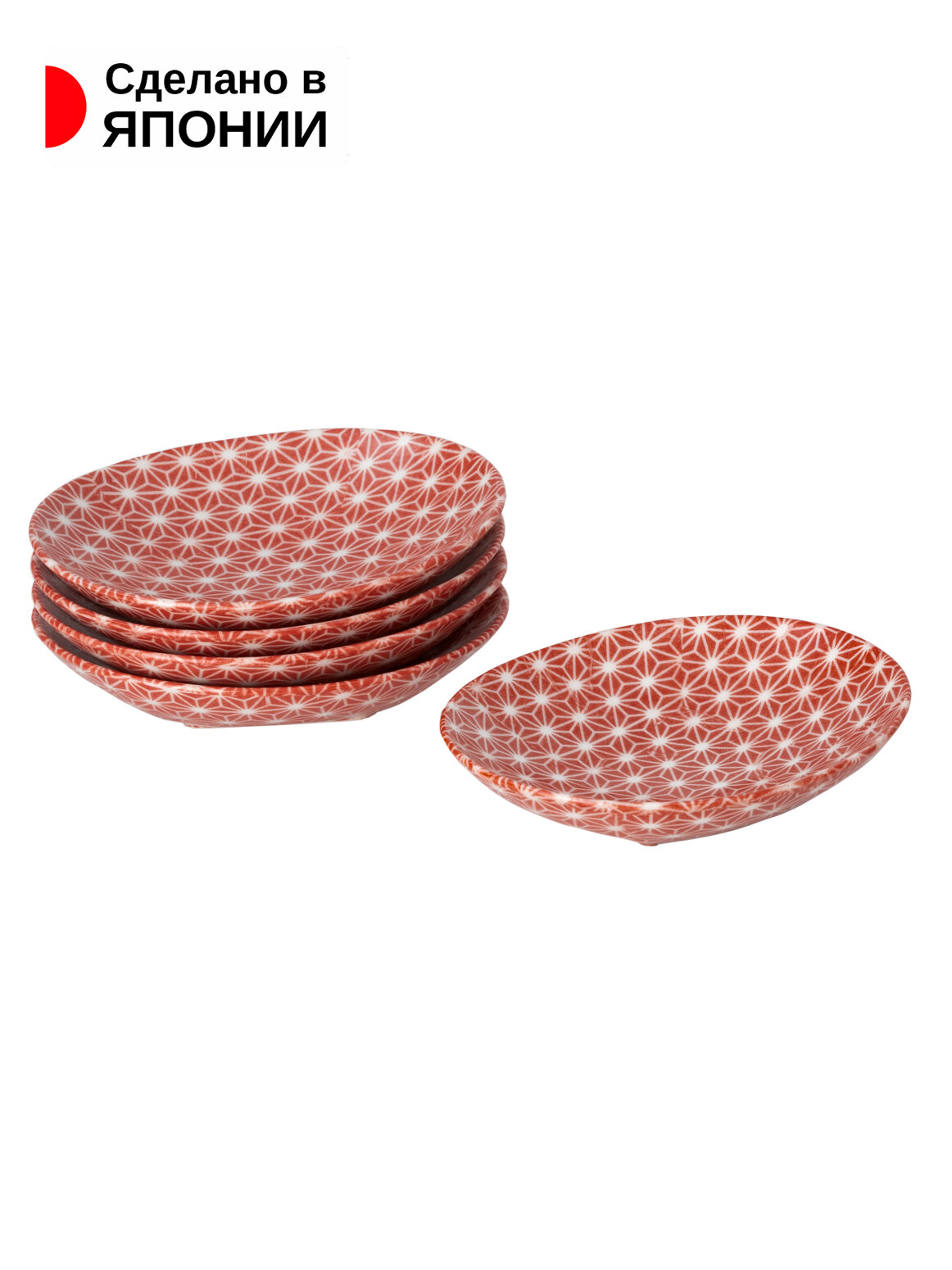 Набор посуды из фарфора / Мини-тарелочки для соусов, 5 шт, 10,6х8,5х2,3 см