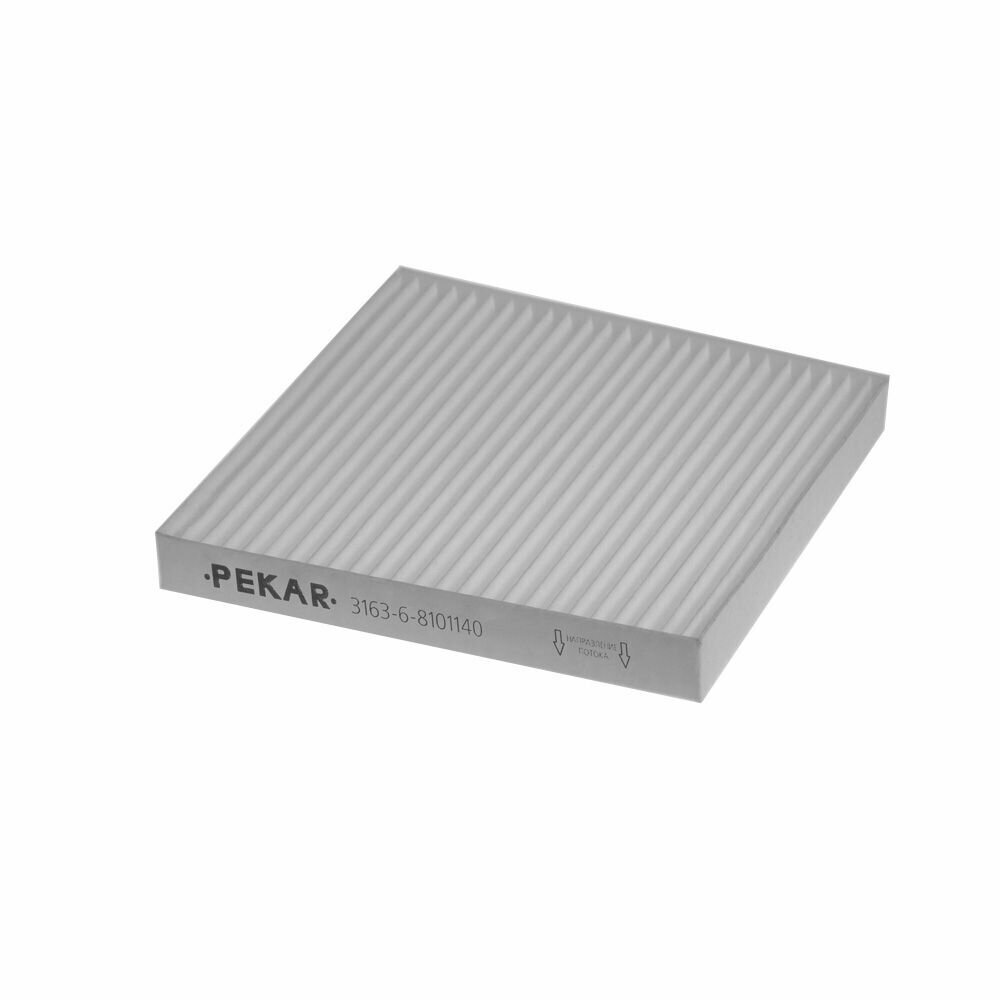 Фильтр салонный для а/м УАЗ Патриот 3163 (с 06.2012) (простой)