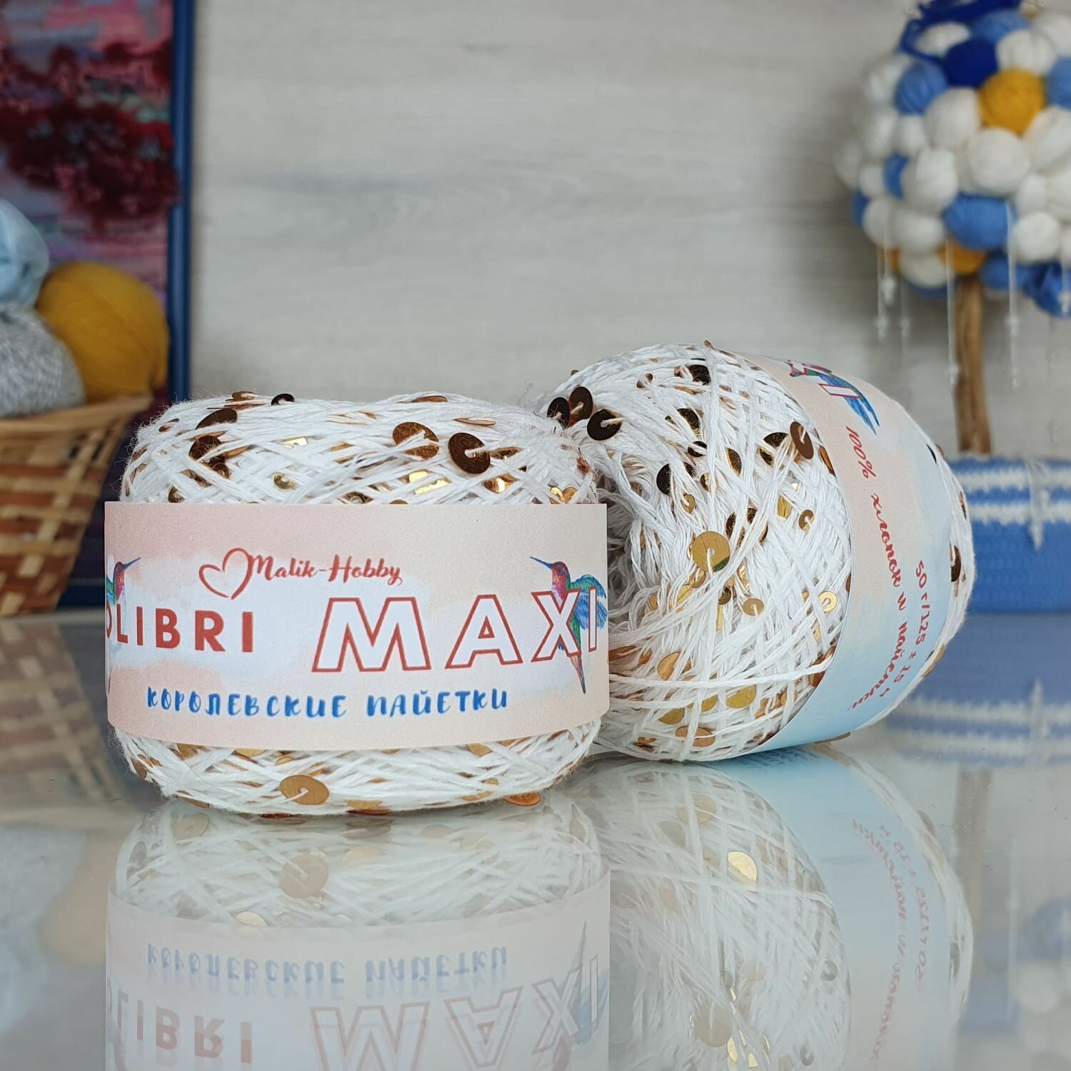 Пряжа MALIK HOBBY Колибри макси королевские пайетки, кремовый с золотыми пайет. - 022, 100% хлопок, 1 моток, 50 г, 125 м.