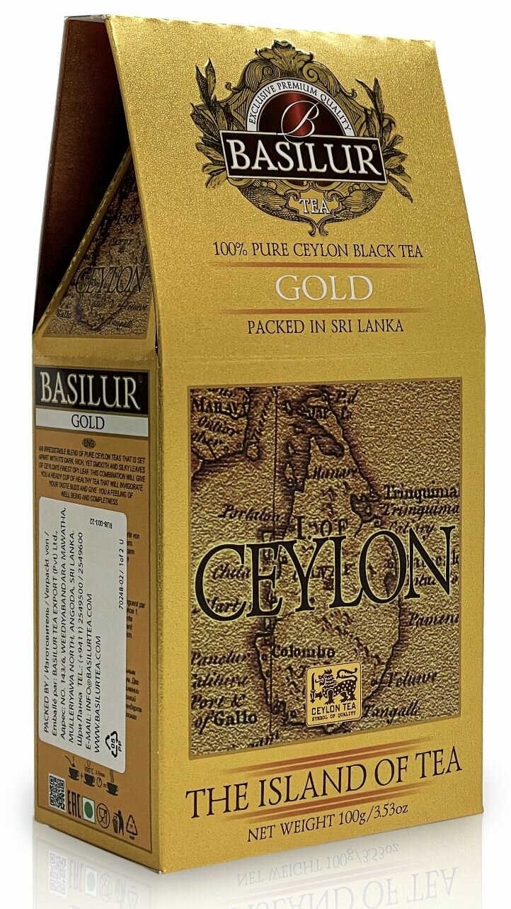 Чай черный цейлонский Basilur GOLD CEYLON 100 г