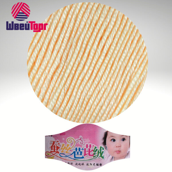 Пряжа Linmin " FASHION BABY SILK " 628 (6 мотков по 50 гр.)