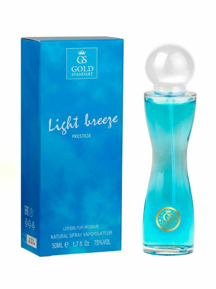 Абар Gold Standart Light Breeze лосьон 50 мл