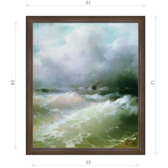 Картина Декор Депо Ивана Айвазовского Море Матовая бумага в раме без стекла 71х61 см