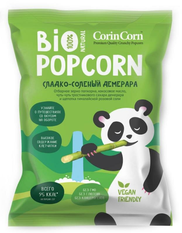 Воздушная кукуруза БИО попкорн "Сладко-соленый Демерара" 80 г