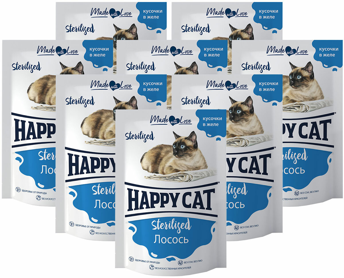 HAPPY CAT STERILIZED для взрослых кастрированных котов и стерилизованных кошек с лососем в желе пауч (85 гр х 8 шт)