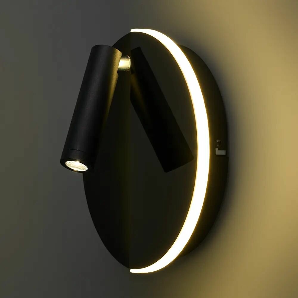 Настенный светильник светодиодный 12 Вт цвет черный жемчуг