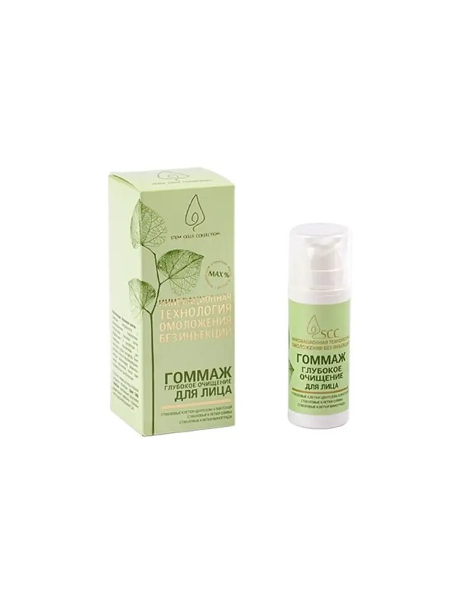 Гоммаж Глубокое очищение для лица с комплексом растительным