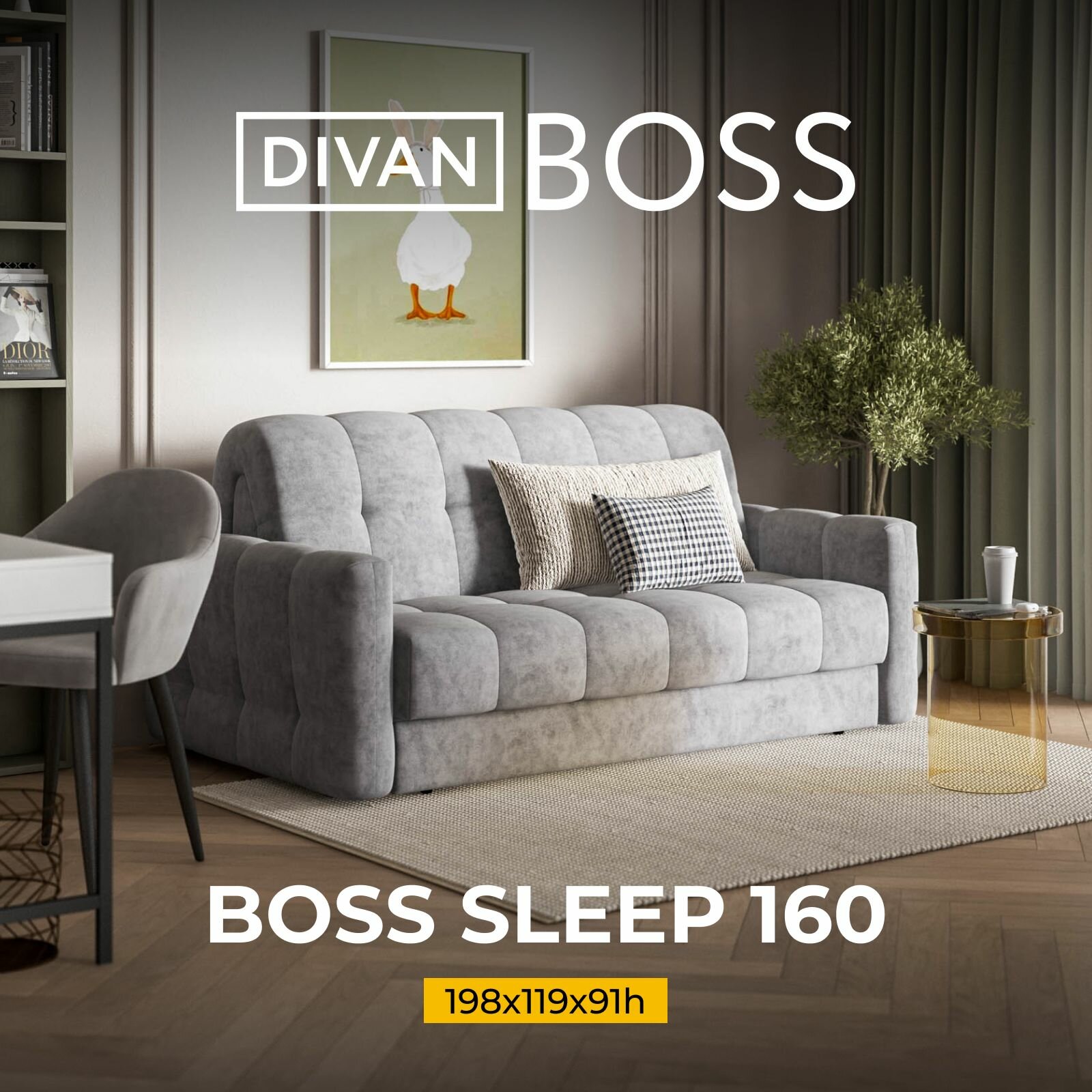 Диван-кровать с ящиком для хранения Boss Sleep 160, аккордеон, велюр Royal агат, 198x119x91 см