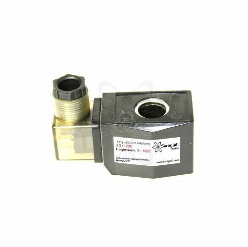 Катушка клапана Saroglidi SE0013-0036 SO-12DC, IP67, 16мм, 1 шт