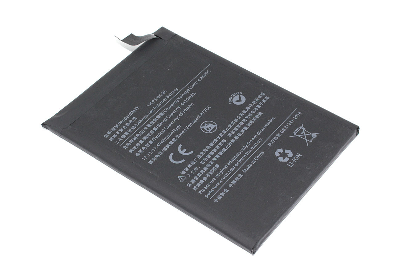 Аккумулятор Amperin BM4Y для Xiaomi Redmi K40, K40 Pro, Poco F3, Mi 11x Pro