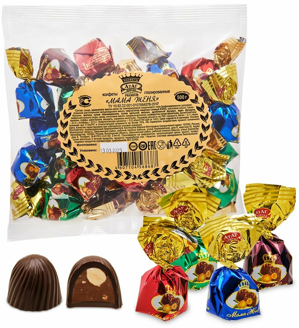 Конфеты 'Мама Женя', 0,5 кг