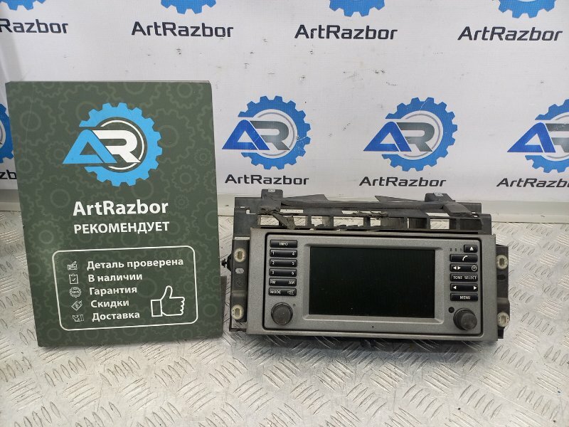 Б/У Дисплей информационный Land Rover Range Rover L322 / Ленд Ровер Рэндж Ровер L322 4.4 M62B44 (448S262) 286 Л.С 2003