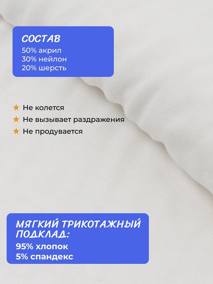 Шарф Daniele Patrici Весна-лето 2026 для девочек,28х27 см, белый — фото 1