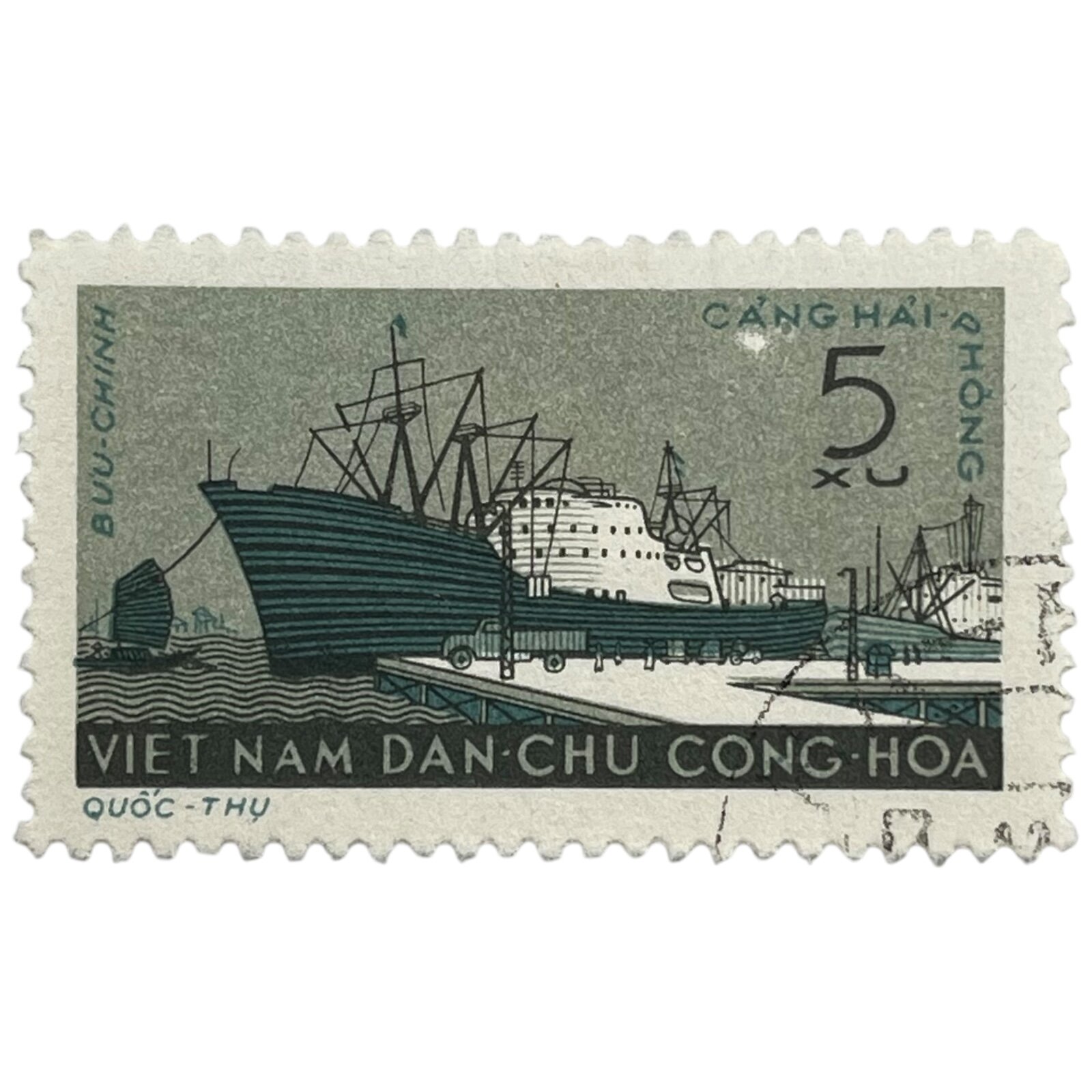 Вьетнам 5 ху 1961 г. (Гавань Хайфона) (Лот №3)