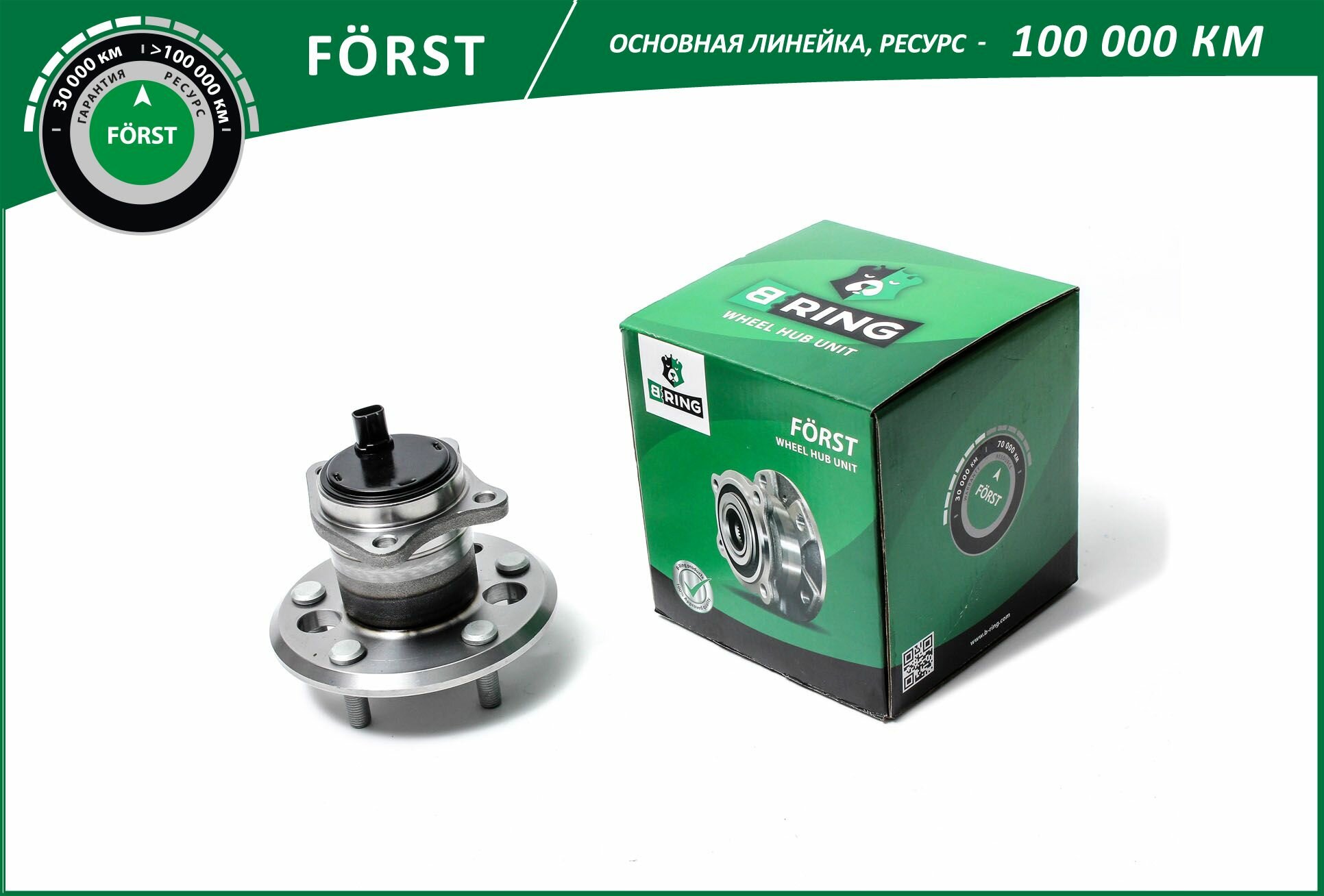 Ступица с подшипником в сборе задняя левая B-Ring BK5046 Forst d 151.9 +ABS для Toyota Camry XV30 (01-), XV40 (06-)