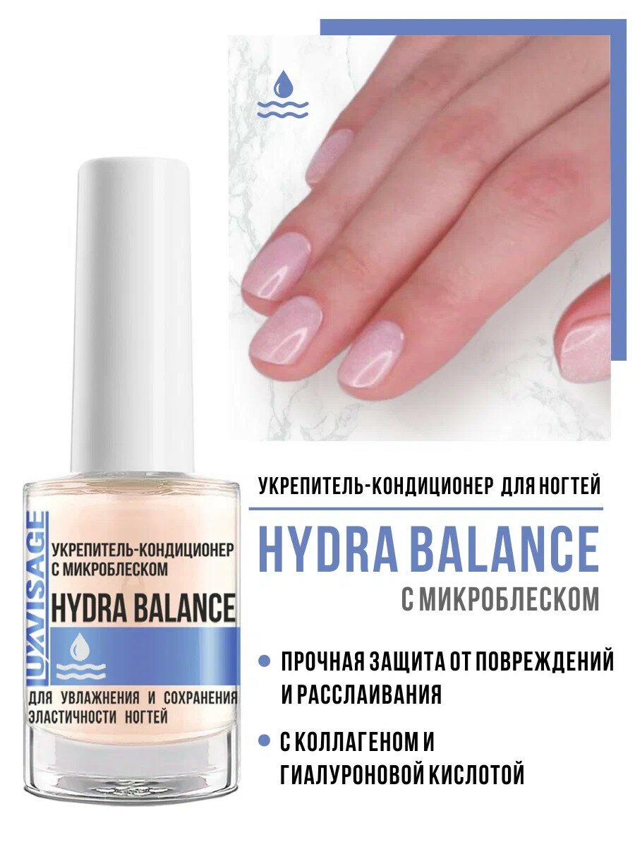 Укрепитель-кондиционер для ногтей Luxvisage Hydra Balance, с микроблеском, 9 мл
